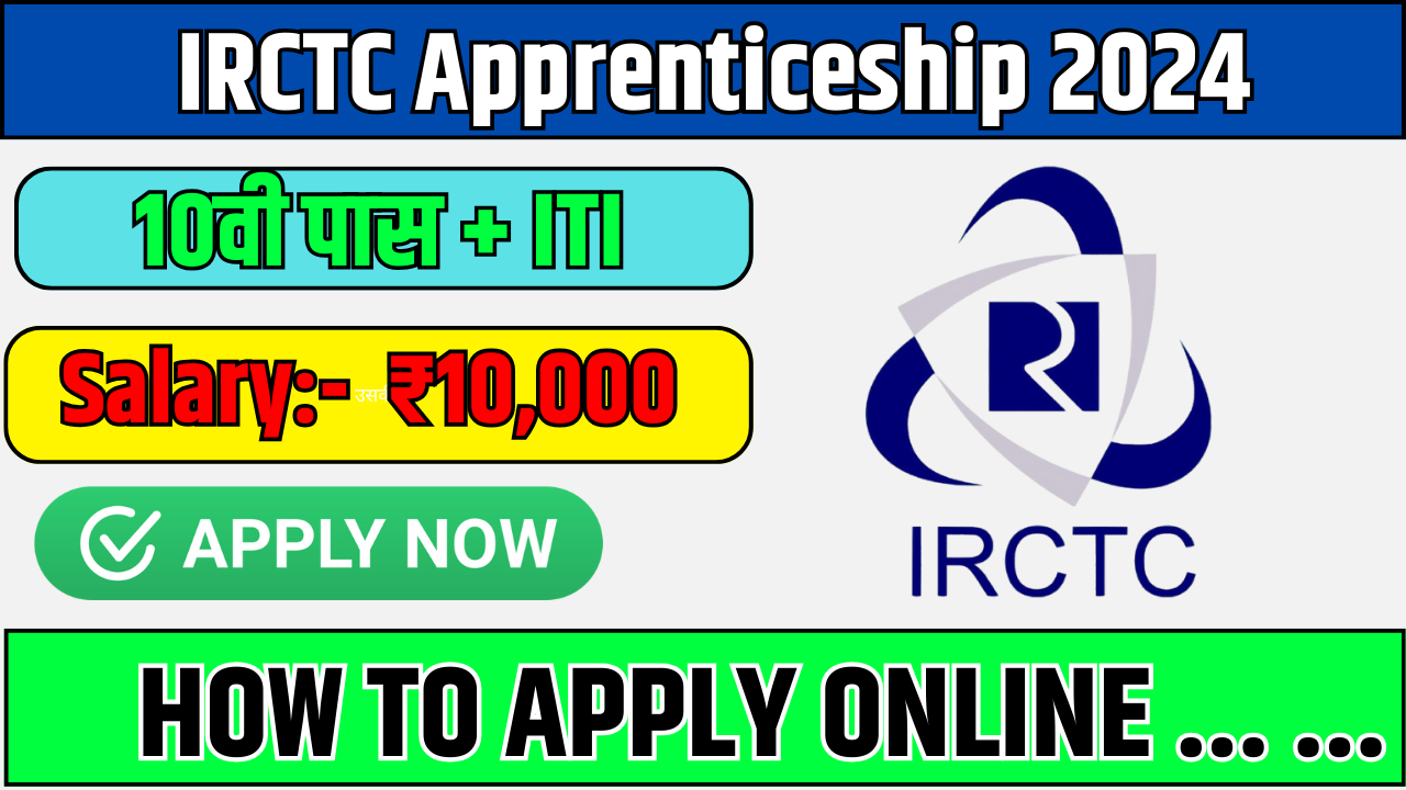 IRCTC Apprenticeship 2024: 10वी पास मुलांसाठी संधी - बिना परीक्षा ...