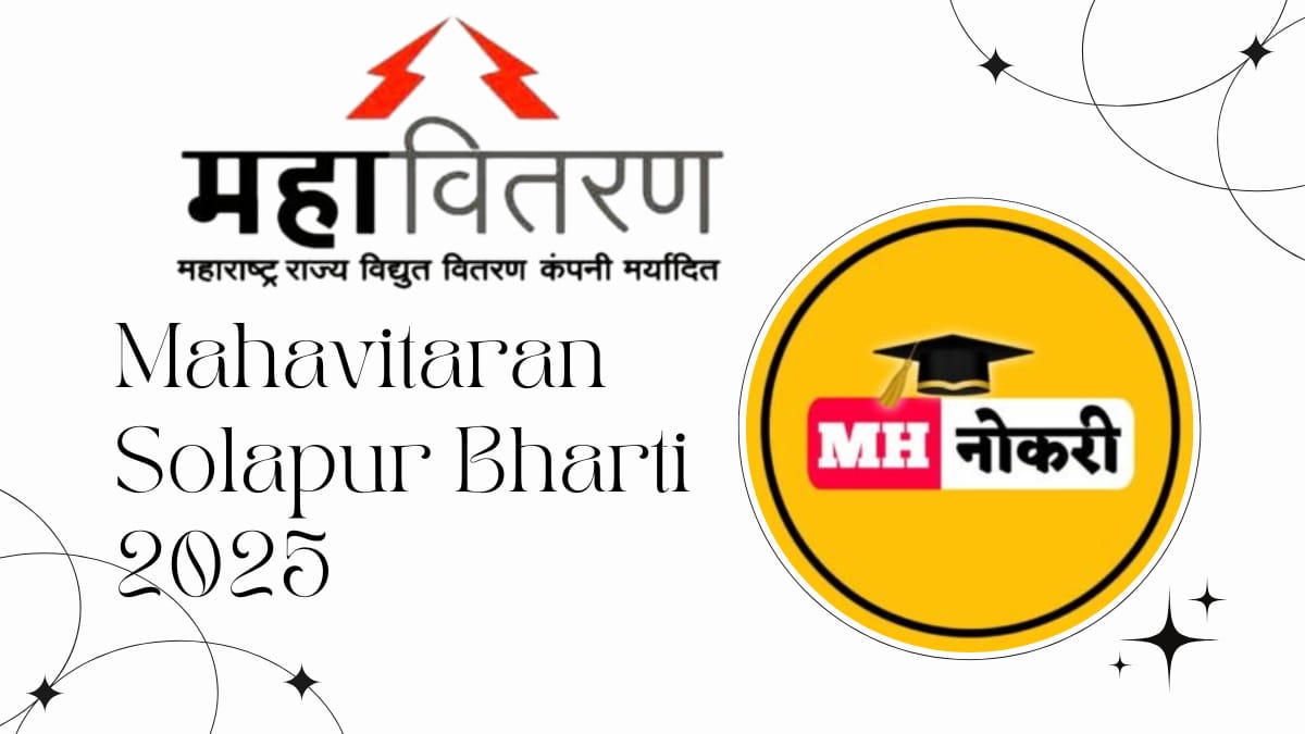Mahavitaran Solapur Bharti 2025 : 10+2 आणि ITI उमेदवारांसाठी खास भरती ...