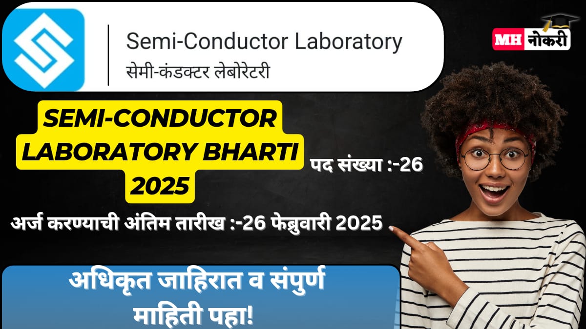 Semi-Conductor Laboratory Bharti 2025