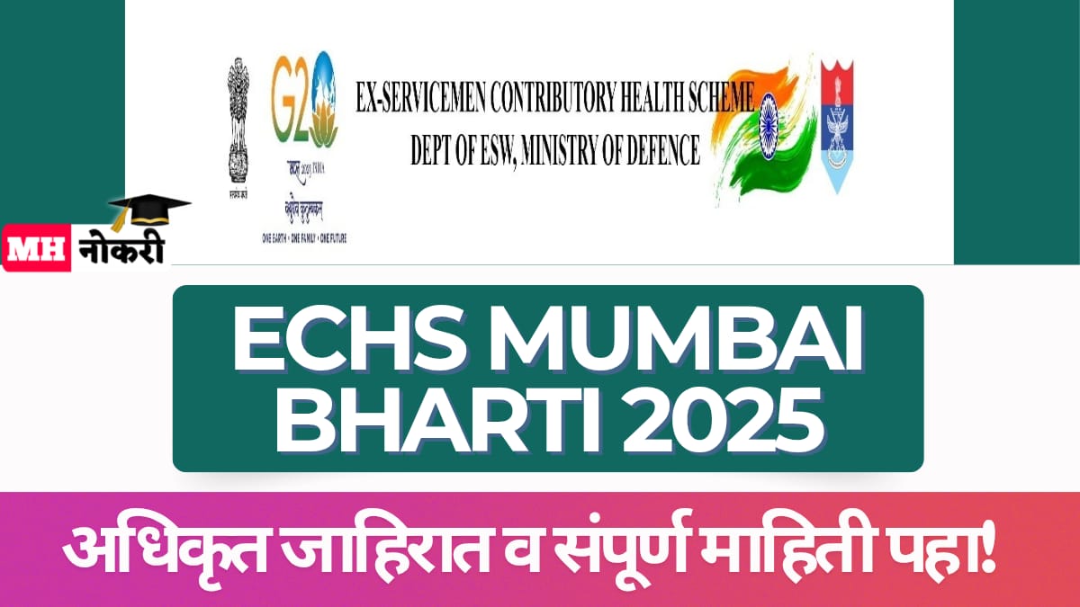 ECHS Mumbai Bharti 2025