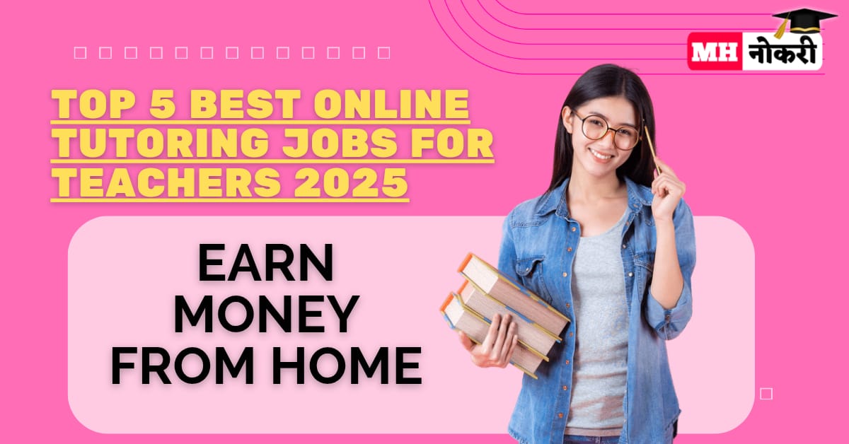 Top 5 Best Online Tutoring Jobs for Teachers 2025 | Earn Money from Home