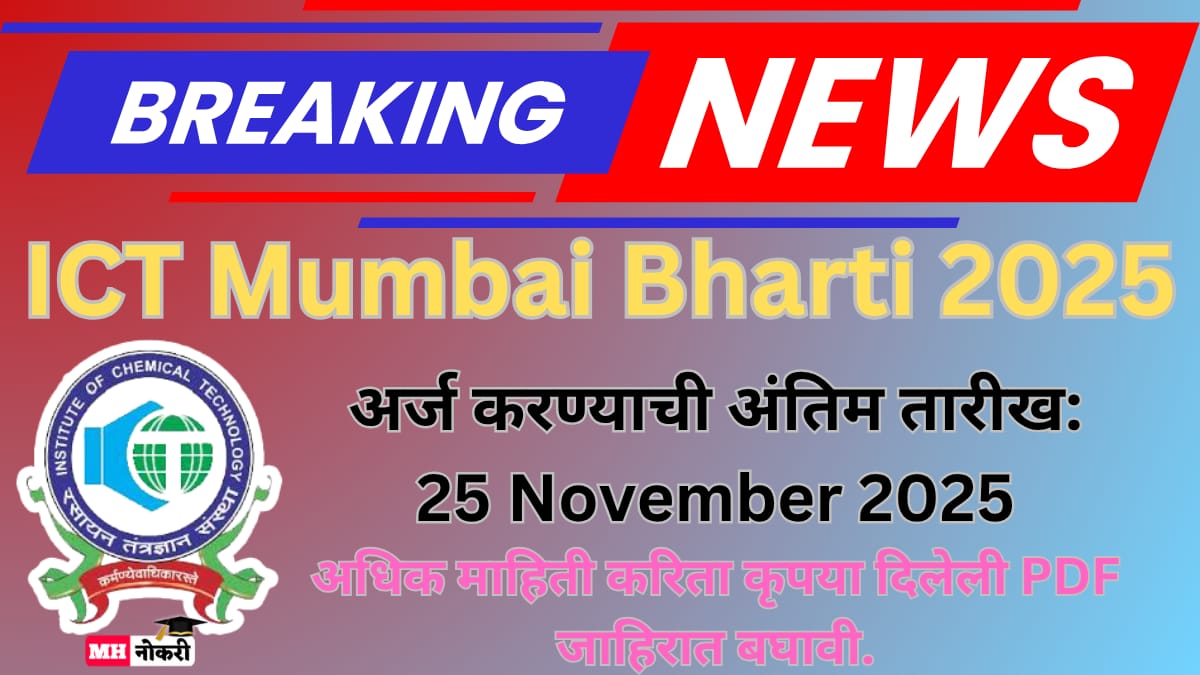 ICT Mumbai Bharti 2025 Premium Notification – 02 High-Value Research ...