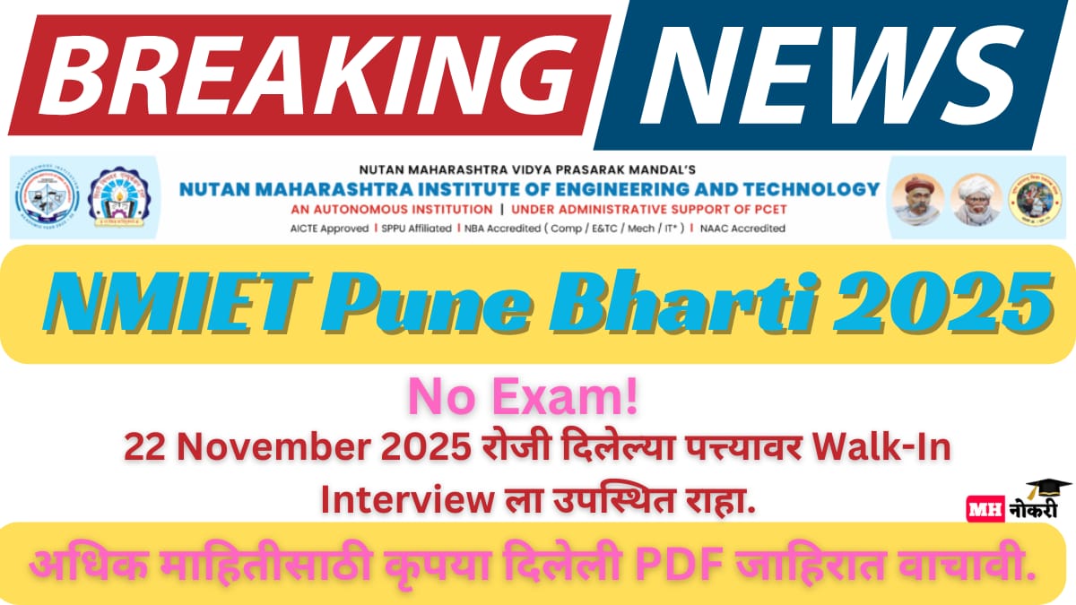 NMIET Pune Bharti 2025 Ultimate Update | Premium Engineering Jobs ...